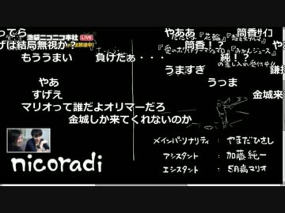 【公式】うんこちゃん『ニコラジ(木)』0/2(絵心対決)【2017/03/09】 - ニコニコ