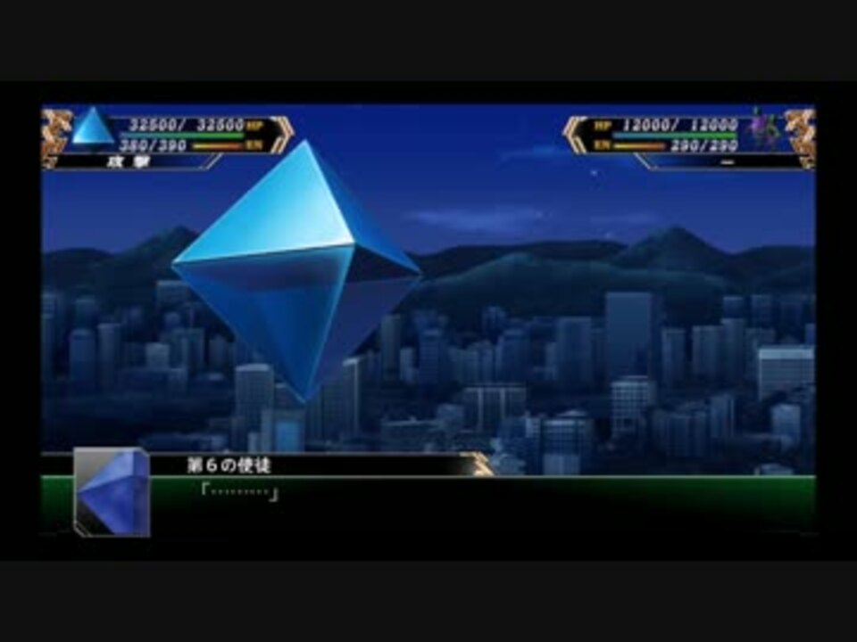 【スーパーロボット大戦V】第28話～第30話のDVE&専用台詞など(日本ルート) - ニコニコ動画