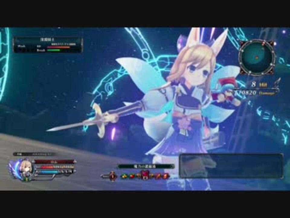 四女神オンライン 深淵騎士 ソロノーダメージクリア（ロム） - ニコニコ動画