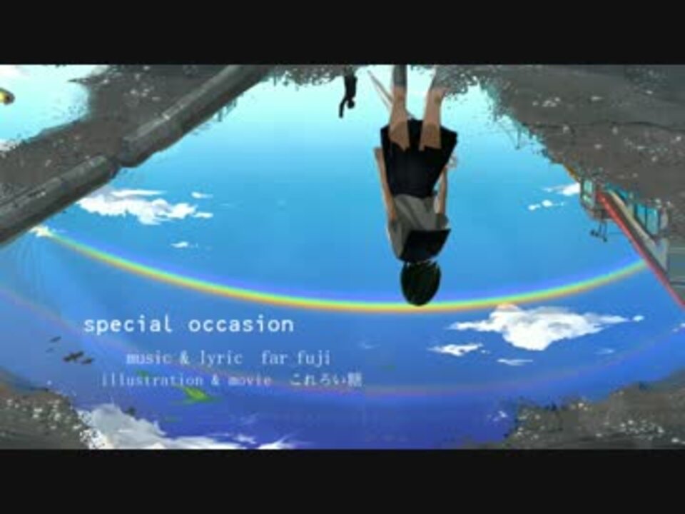 special occasion/初音ミク - ニコニコ動画