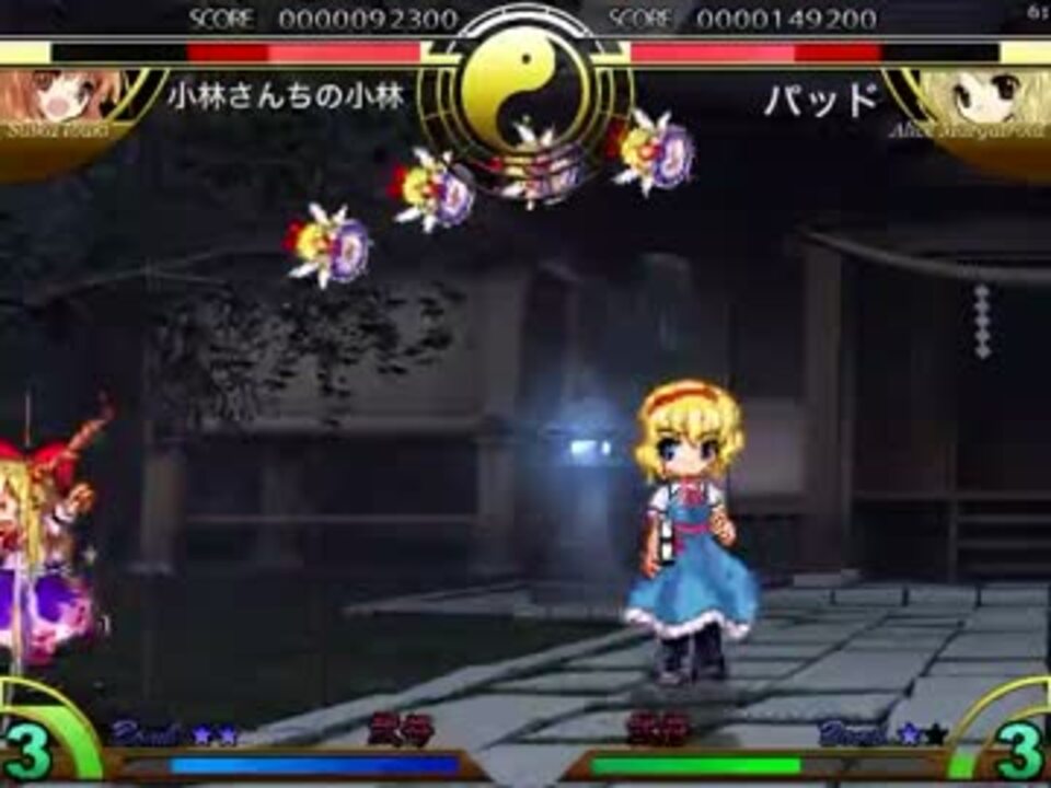 【2月26日】萃夢想大会 part3 準決勝～決勝 - ニコニコ動画