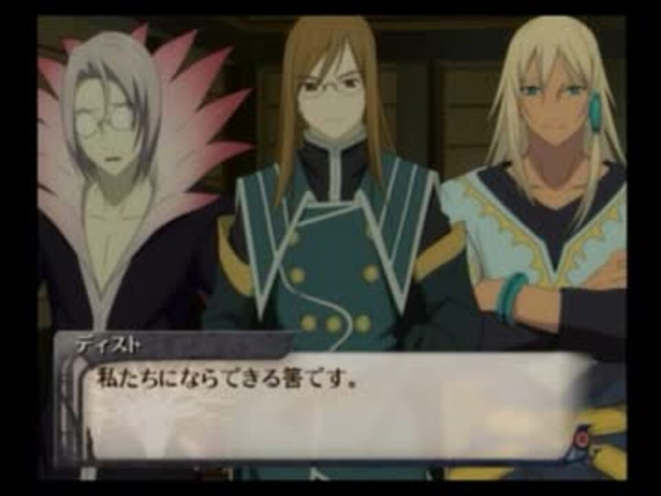 今となっては懐かしい、テイルズオブファンダム2を実況！その2 - ニコニコ動画