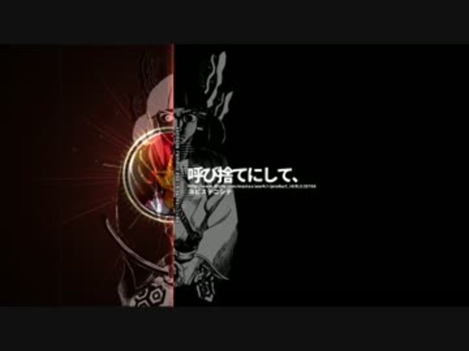 るりまと歌おうお覚悟を神社.rrmsan - ニコニコ動画