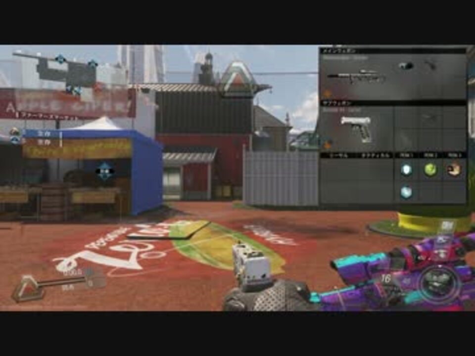 パッチ前のWidowmakerサーチ【COD:IW】S&Dプレイ動画part8 - ニコニコ動画