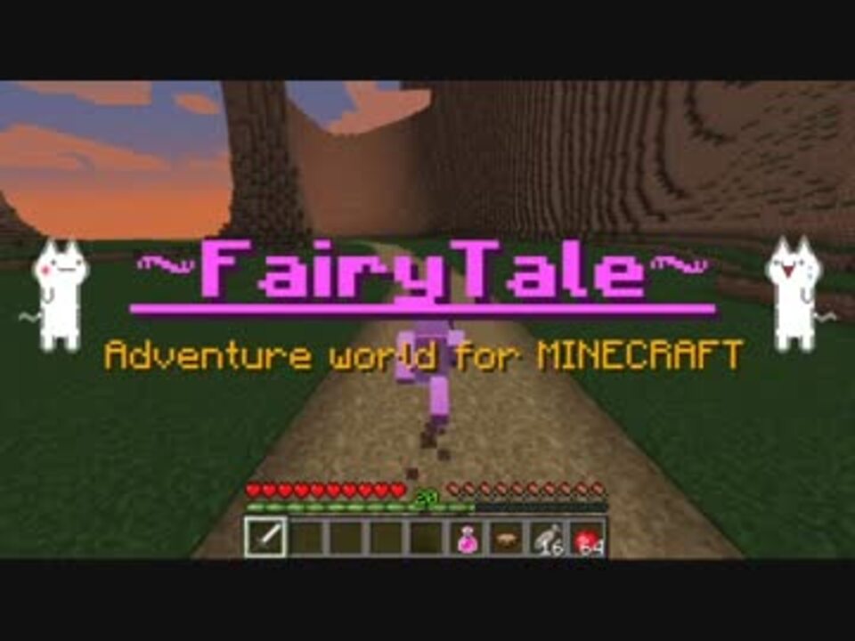 【MonarCraft】AAたちが「Minecraft」をゆっくりgdgd実況プレイ Part.43 - ニコニコ動画