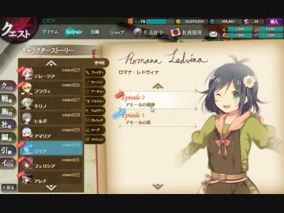 【かんぱに】伝説の社長を目指して。387連勤【ガールズ】 - ニコニコ動画