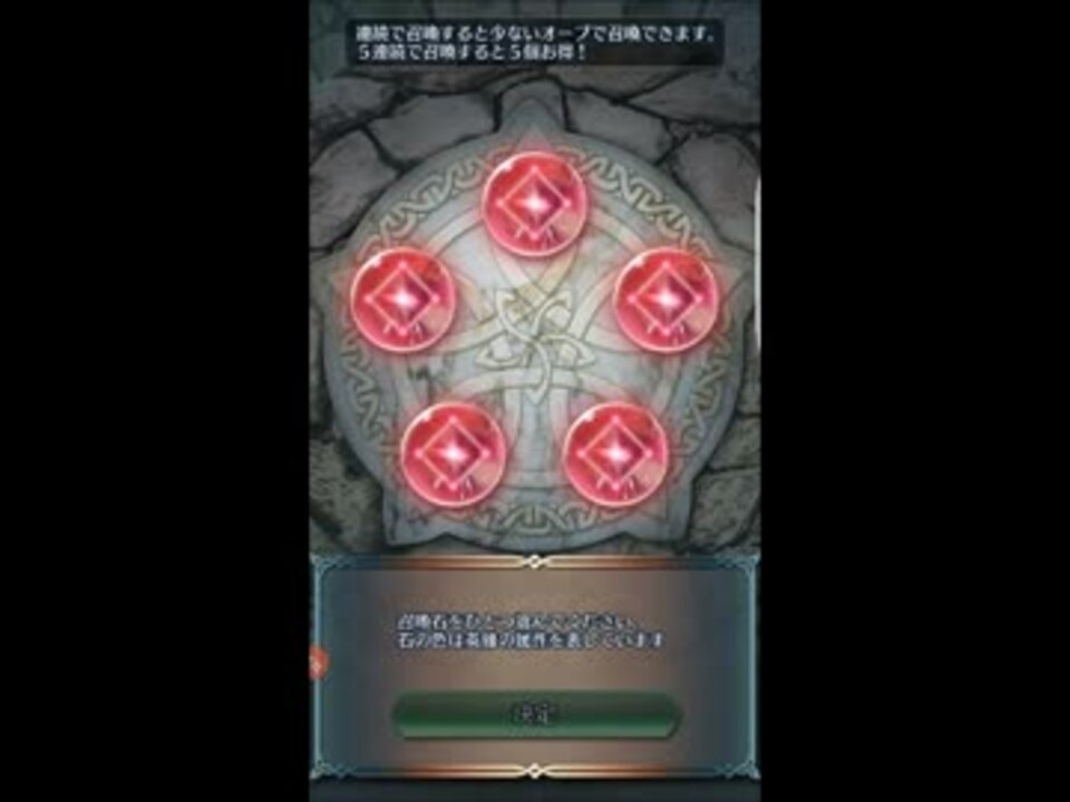 【FEH】エリーゼちゃんを狙うガチャ - ニコニコ動画