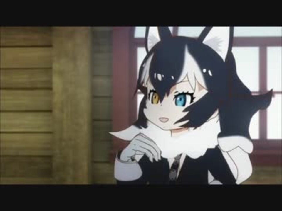 けものフレンズ10わ おねえさんおにいさんの話 - ニコニコ動画