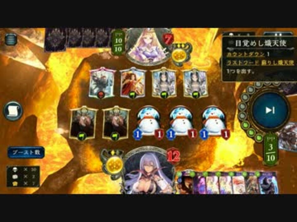 冥府ウィッチレ プ！神秘の獲得軸と化したデッキ.kuso-zako-unnko-gomi-kasu - ニコニコ動画