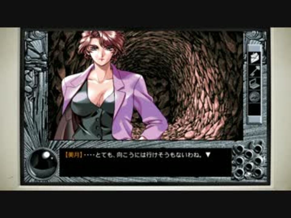 PS4 この世の果てで恋を唄う少女YU－NO PC-98版 オープニング - ニコニコ動画