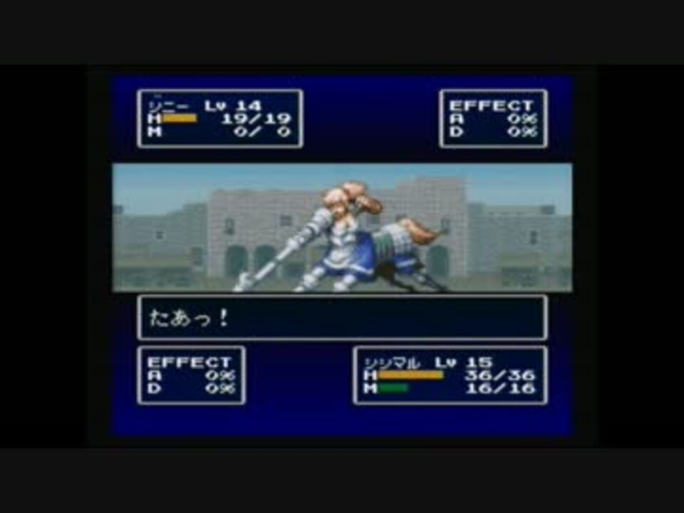 ～激烈革命物語～ シミュレーションRPG FEDA part15 - ニコニコ動画