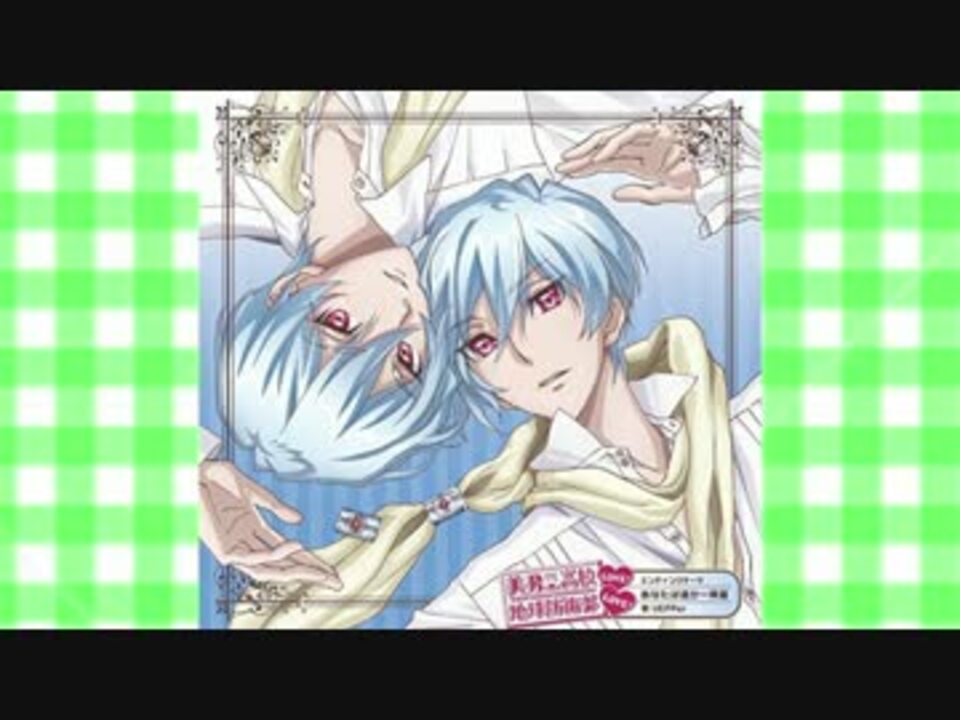 ☆Star☆The☆VEPPer☆ うたってみた【ぶんちん】 - ニコニコ
