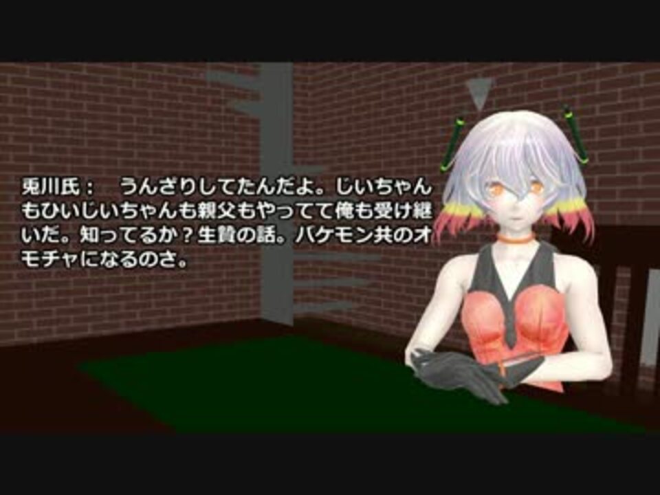 SCP-580-JP - コゴエ - ニコニコ動画