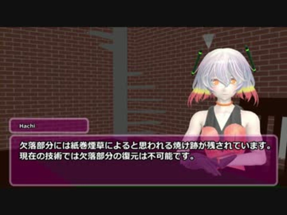 SCP-581-JP - 個性的な穴 - ニコニコ動画