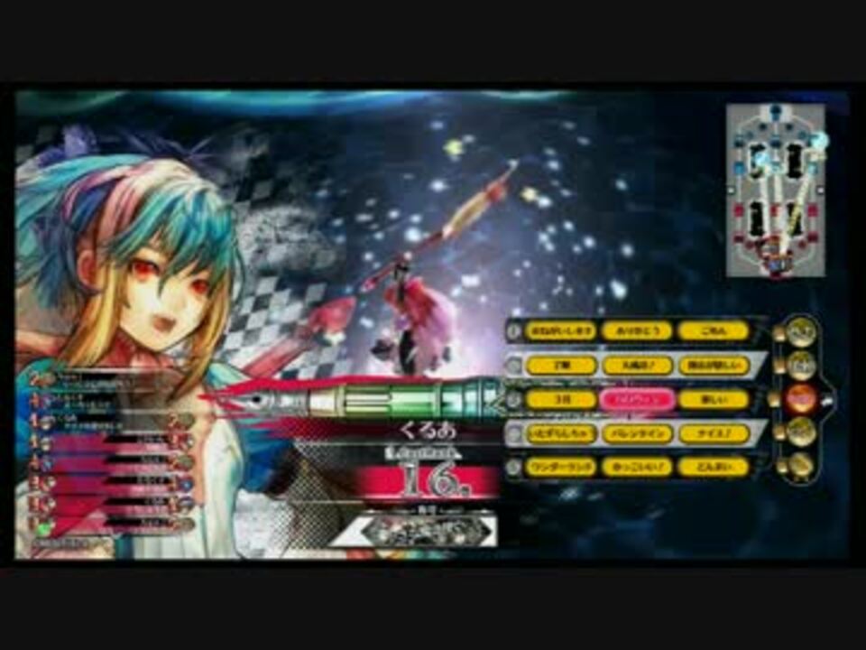 【wlw】きまぐれわんだーらーん part.11【CR16アリス】 - ニコニコ動画