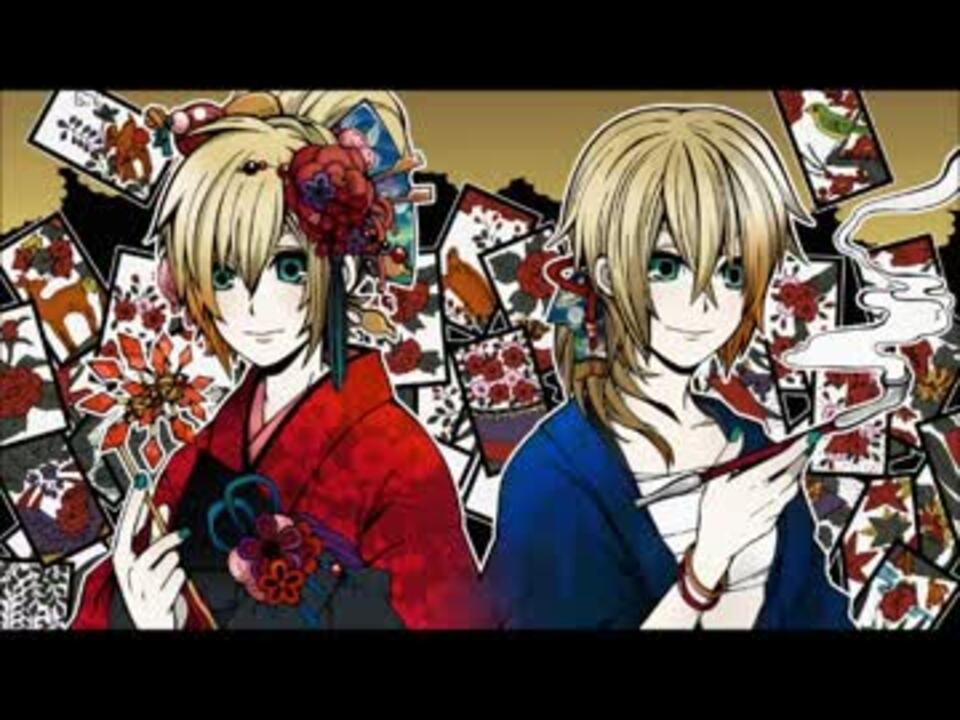 【Karasu Yuutsukoe and Mito Tomone】Kagamine Hachi Hachi flower fight ...