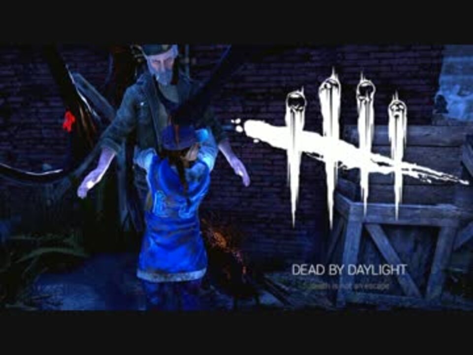 【ゆっくり実況】 拝啓 Dead by Daylight ＃26 【ver 1.4.2b】 - ニコニコ動画