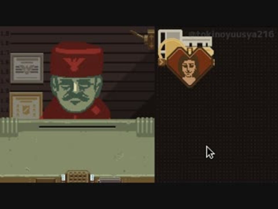 入国審査部_亡命の裏技.mp13 - ニコニコ動画