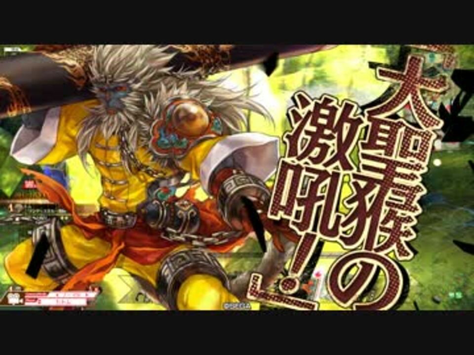 気分屋のwlw 11[CR19→20 大聖] - ニコニコ動画