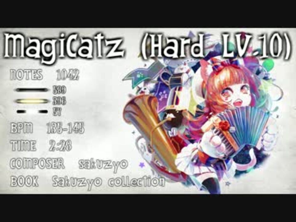 【Deemo譜面確認】 MagiCatz[hard] 【AUTOPLAY・ハンクラ音付き】 - ニコニコ動画