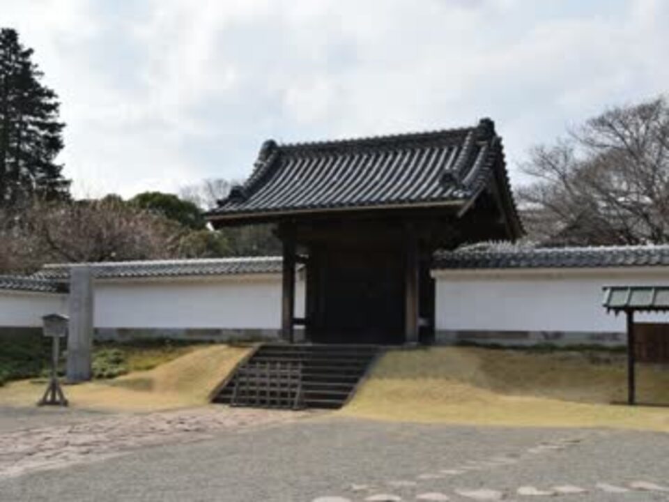 【ゆっくり】徒歩で日本一周part22【水戸】 - ニコニコ動画