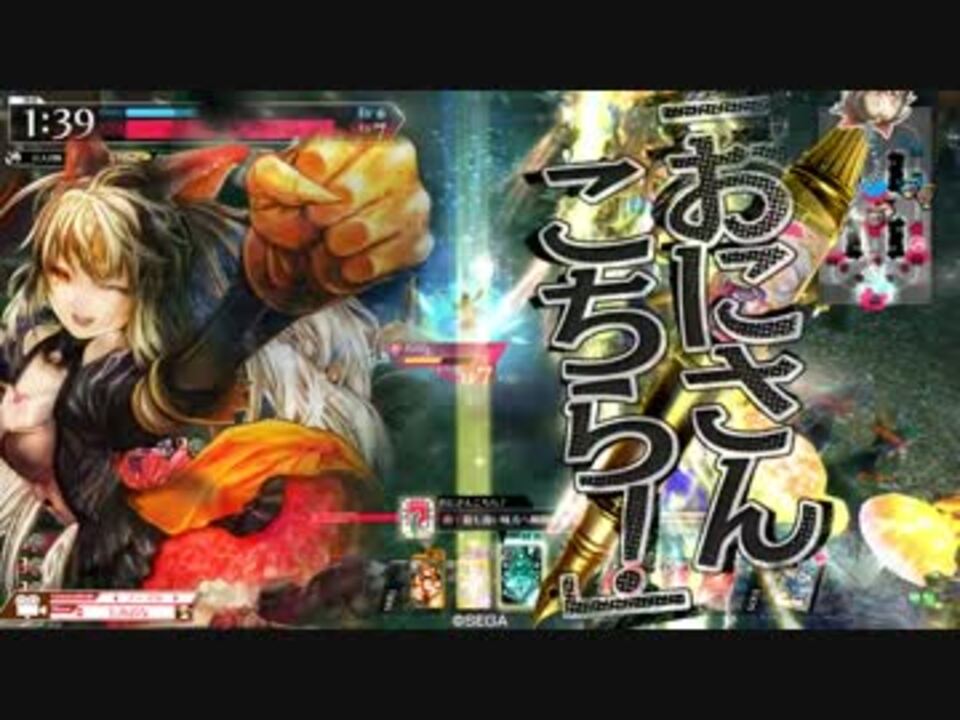 【wlw】 とってもいい感じなシャリス 17巻 【CR26】 - ニコニコ動画