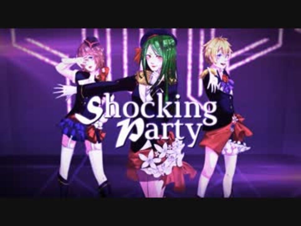 【wAr-RICE】「Shocking Party」【オリジナルPV ・歌ってみた】 - ニコニコ動画
