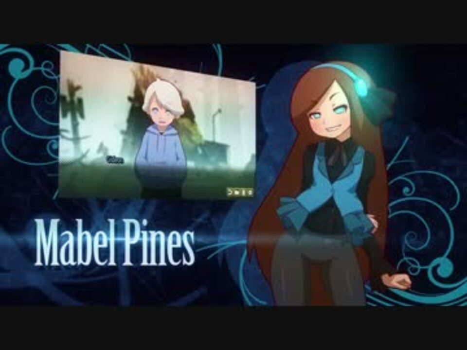 【グラビティフォールズ】Reverse Falls PV - Mike Inel - ニコニコ動画