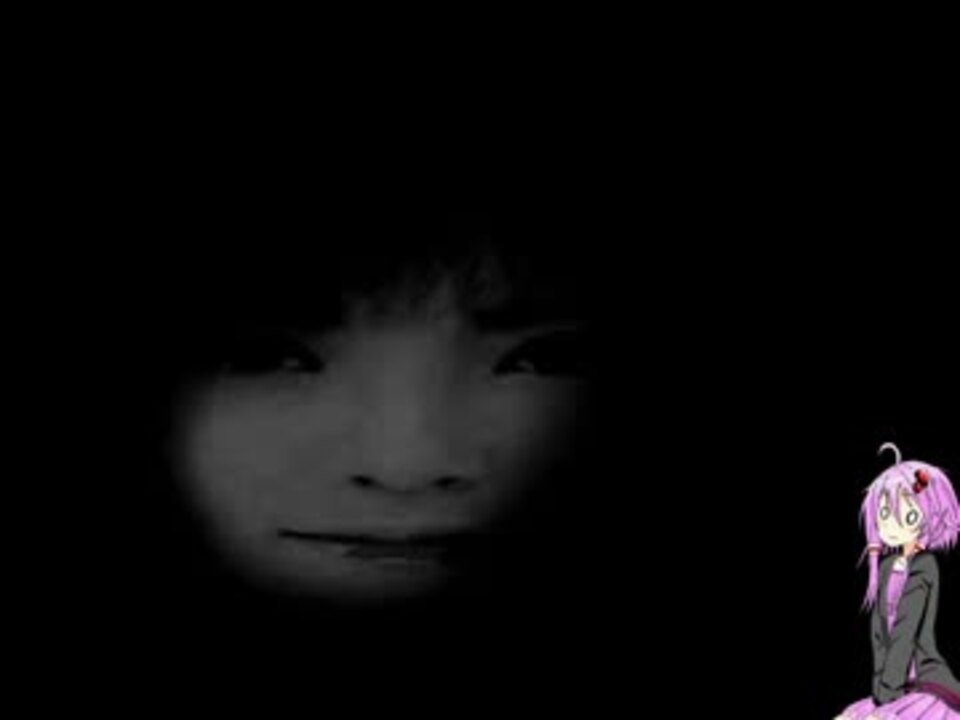 【哥欲祟】好奇心は身を亡ぼす？part Final【VOICEROID実況】 - ニコニコ動画