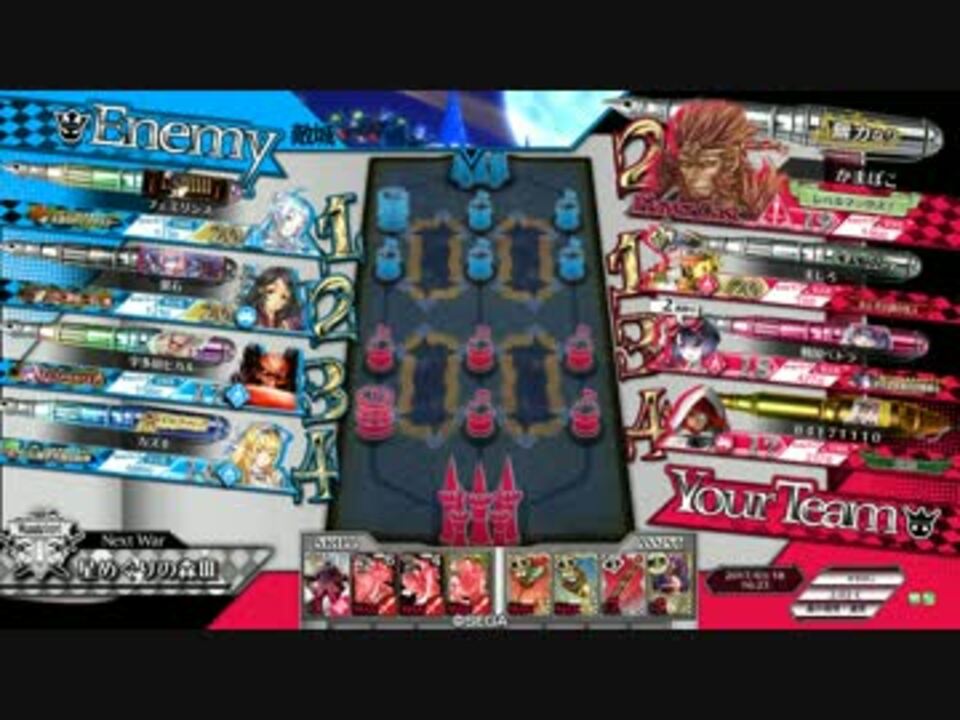 【wlw】 一流のアタッカーを目指して…part6 【CR19】 - ニコニコ動画