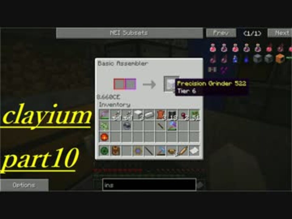 [ゆっくりMinecraft] 粘土ってる？clayium part10 - ニコニコ動画