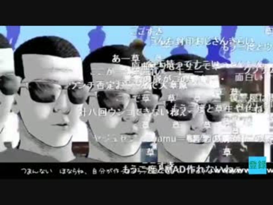 syamu 名MAD集 part2 - ニコニコ動画