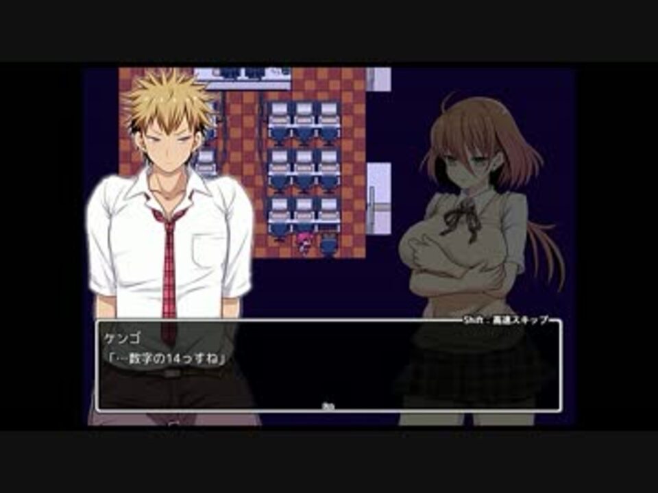 【深夜12時学校で】夜の学校でちょっぴりhな物語 Part 14 ニコニコ動画