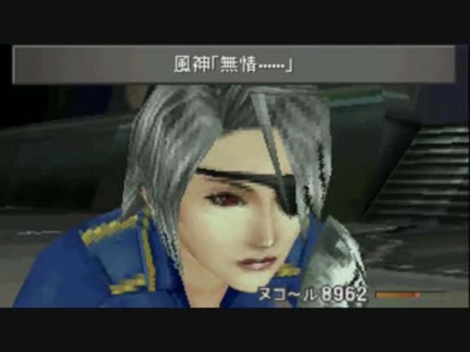 【FF8】最少コマンド入力回数クリアに挑戦 part.19【ゆっくり実況】 - ニコニコ動画