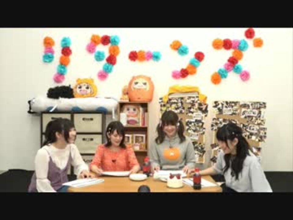 『干物妹！うまるちゃん』第10巻oad同梱版発売記念 ニコニコ動画