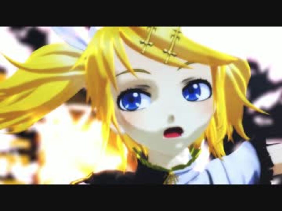 【MMD】ISAO式りんちゃん「言ノ葉遊戯 」（モーション配布 カメラデモ） - ニコニコ動画