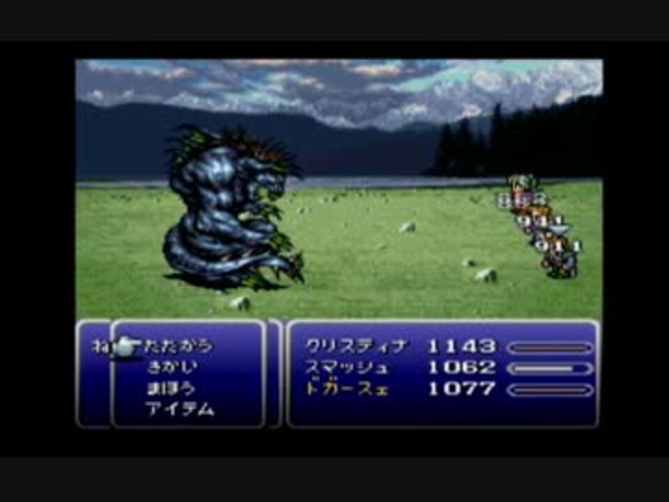 [実況] 憧れのFF6 part27 - ニコニコ動画