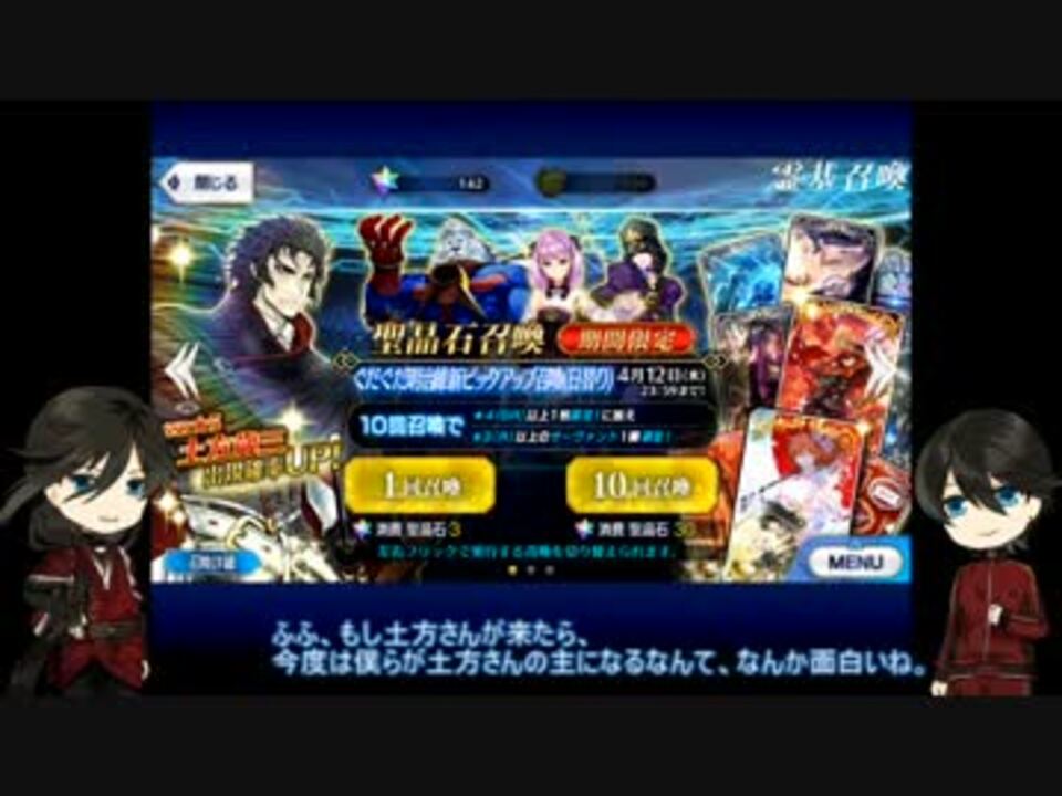 土方組が元主（の英霊）の主になりたいそうです【刀剣乱舞偽実況】 ニコニコ動画