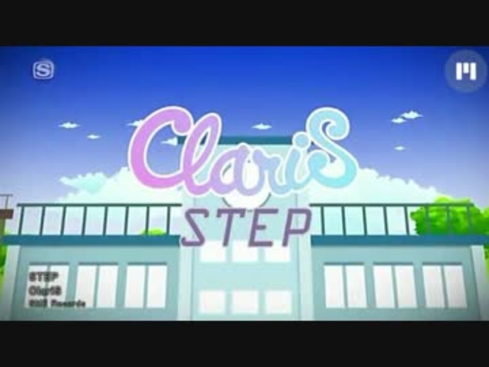 ニセコイop STEP歌ってみた【ClariS 】「ユノミ」 - ニコニコ動画