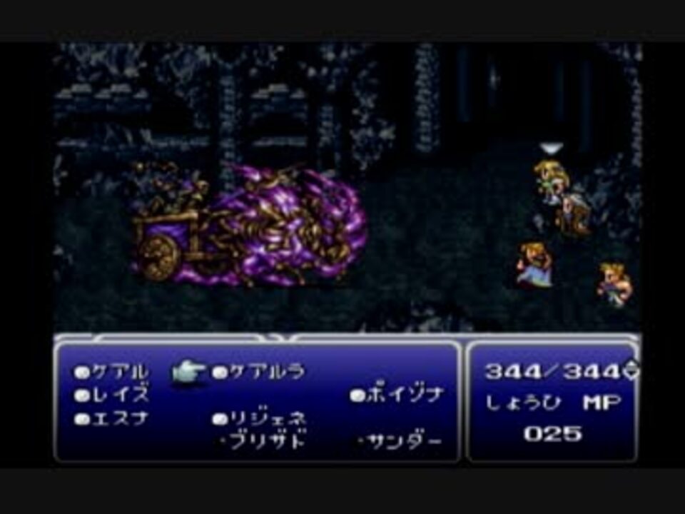 [実況] 憧れのFF6 part31 - ニコニコ動画