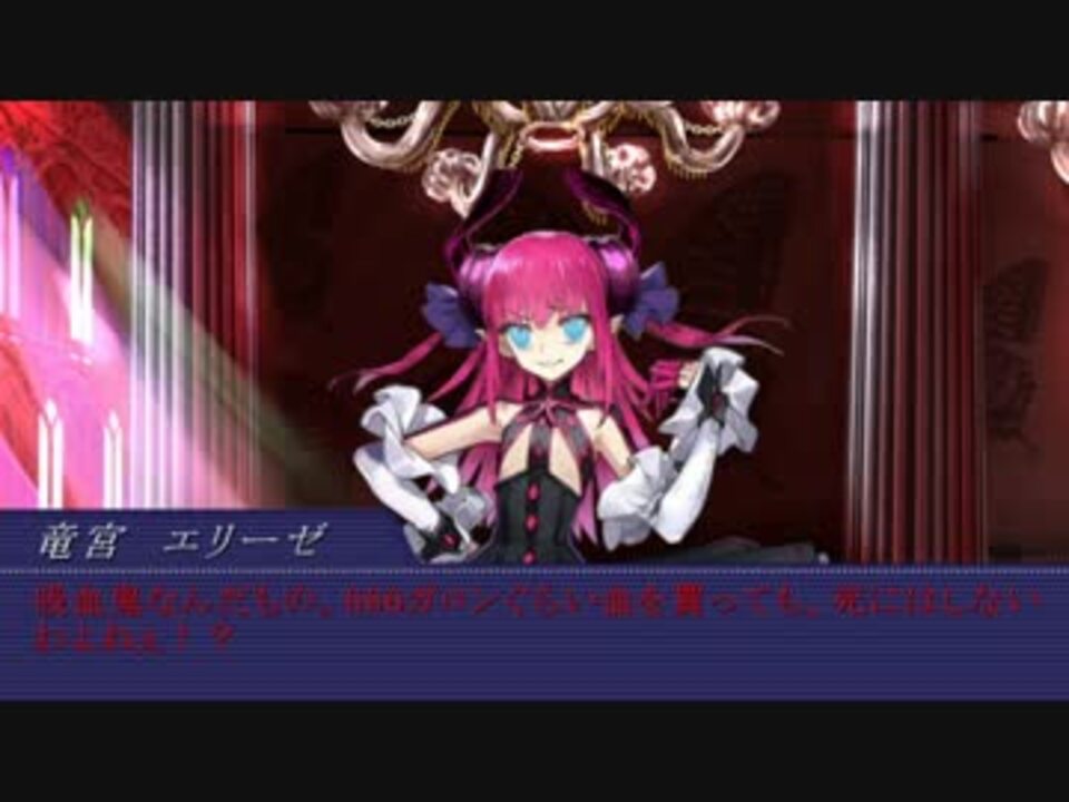 【ゆっくりクトゥルフ】Fate/EXTRA COC Part9【TRPGリプレイ】 - ニコニコ動画