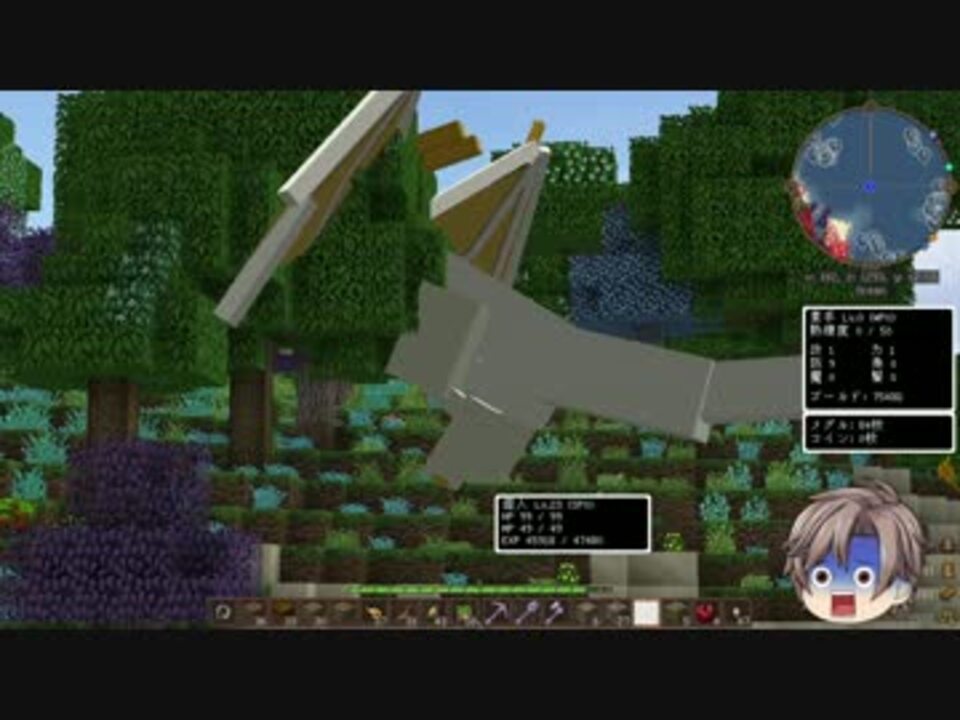 [CeVIO] タカハシゴンクエスト Part3 【Minecraft DQRmod】 - ニコニコ動画