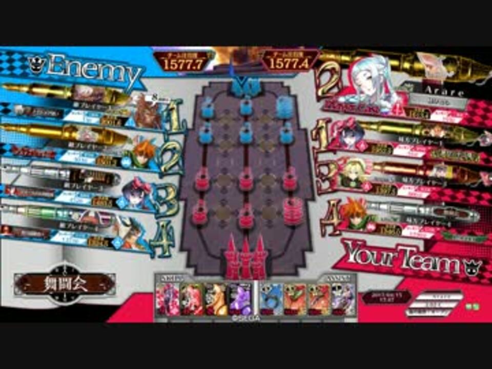 【WLW】頼れるアタッカーを目指してin舞闘会 part74(結果1944.0 深雪乃) - ニコニコ動画