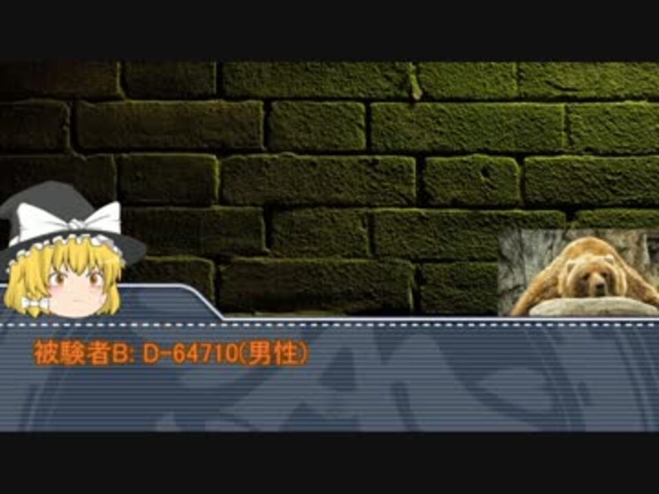 ダイスの結果で紹介するSCPが変わるSCP解説 パート4 - ニコニコ動画