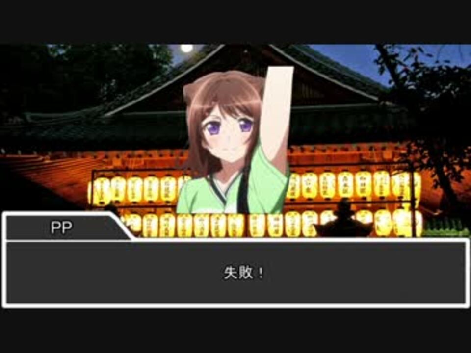 【クトゥルフ神話TRPG】たとえ獣に身をやつしてもpartFinal【実卓リプレイ】 - ニコニコ動画