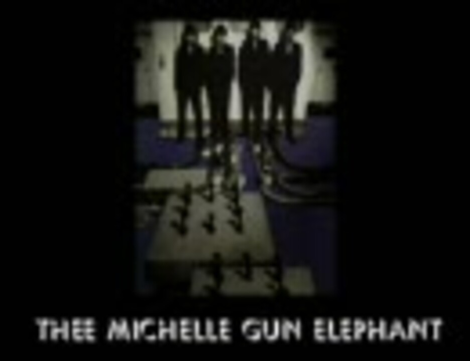 【LIVE】 Thee Michelle Gun Elephant - 1998.7.1 live at 渋谷CLUB QUATTRO - ニコニコ動画