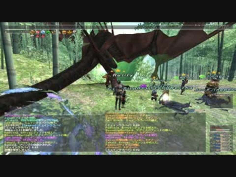 【FF11】エリニス【獣構成7名】 - ニコニコ動画
