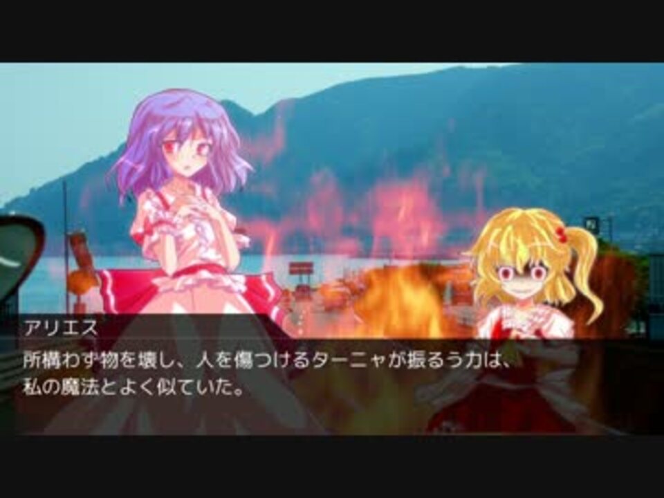 【DX3rd】アルターアーカイブpart1-10【TRPG】 - ニコニコ動画