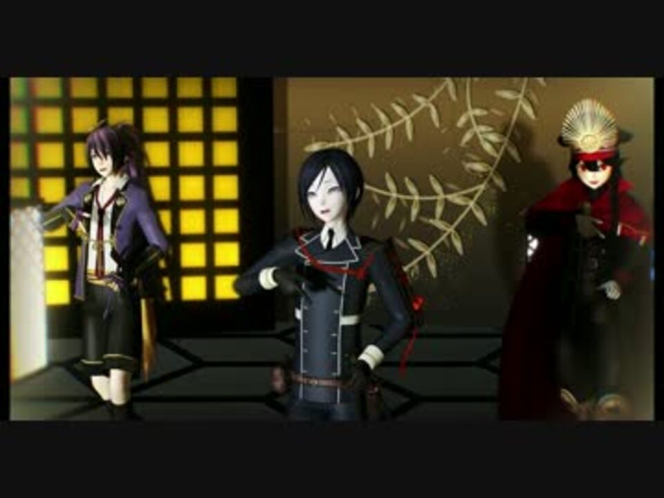 【Fate/MMD】WAVE【MMD刀剣乱舞】 - ニコニコ動画