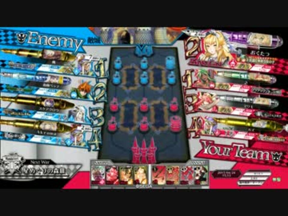 【WLW】サンドリヨンCR21【対面ジーン】① - ニコニコ動画